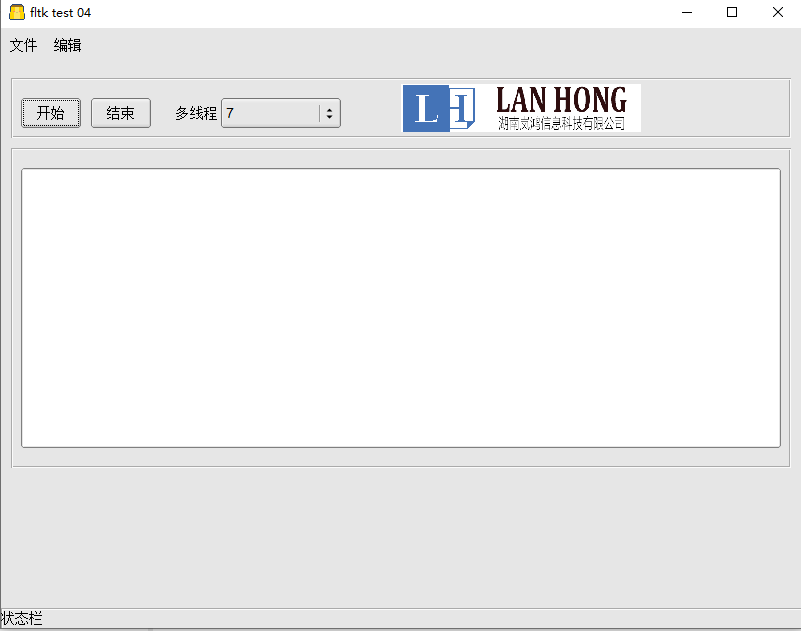 rust fltk-rs 界面编程一个小例子_湖南岚鸿信息科技有限公司【官网】
